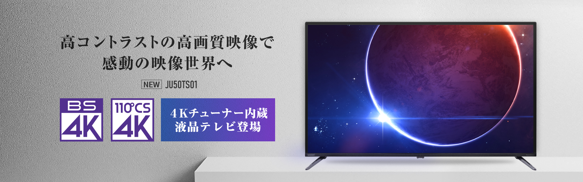 MAXZEN（マクスゼン）｜必要機能に絞った低価ジェネリック家電ブランドです。