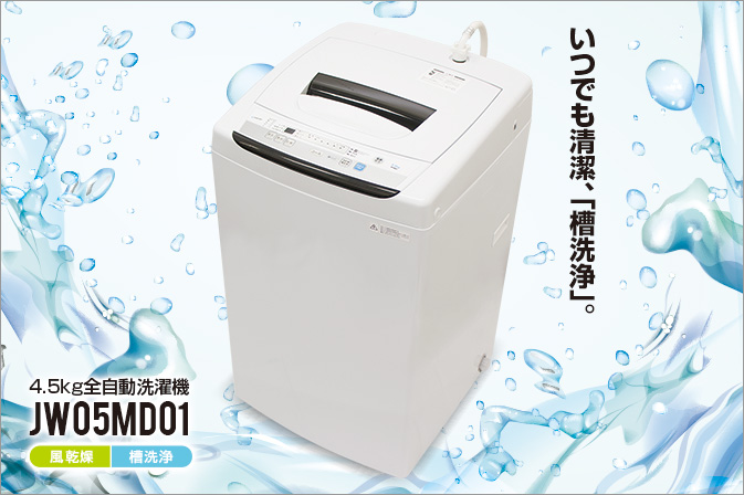 030303｜maxzen（マクスゼン）